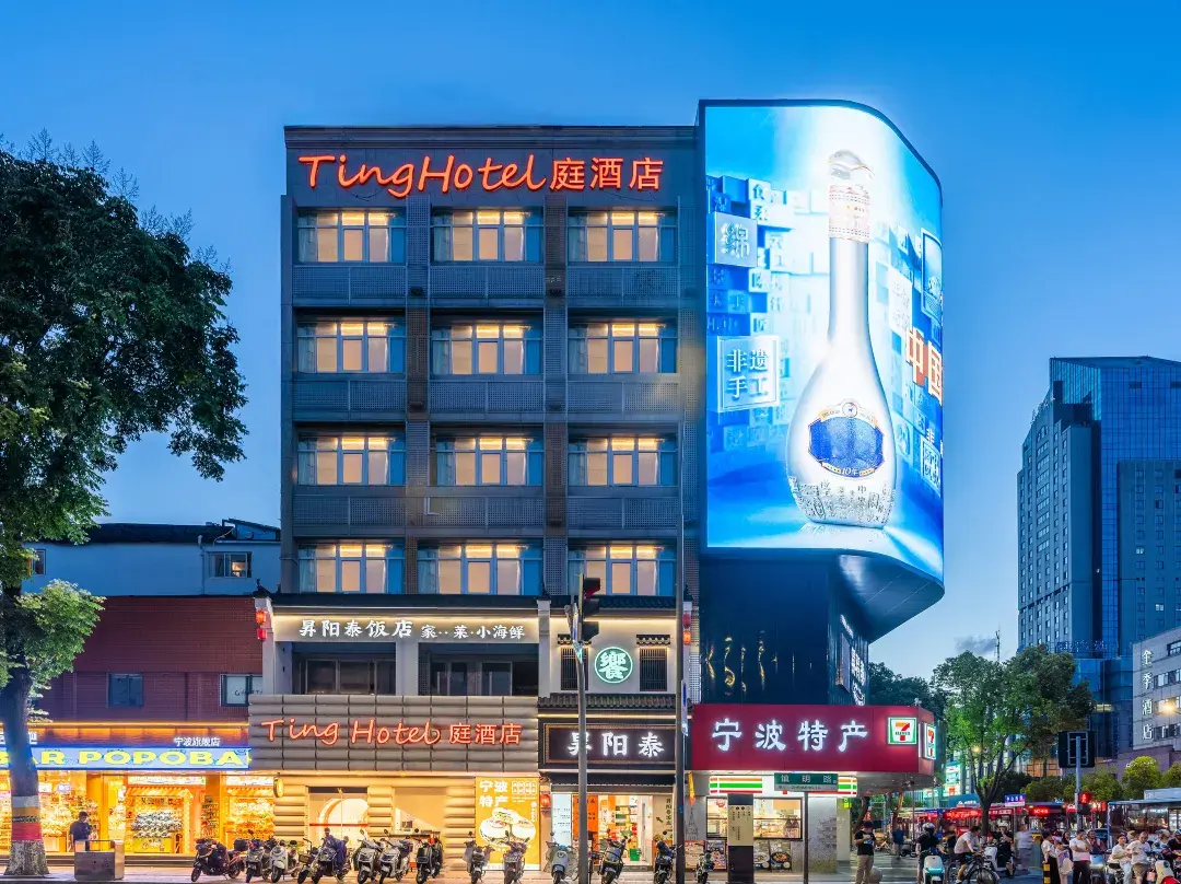 Ting Hotel - Ningbo