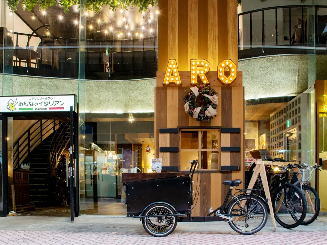 Arcade Resort Okinawa - Okinawa