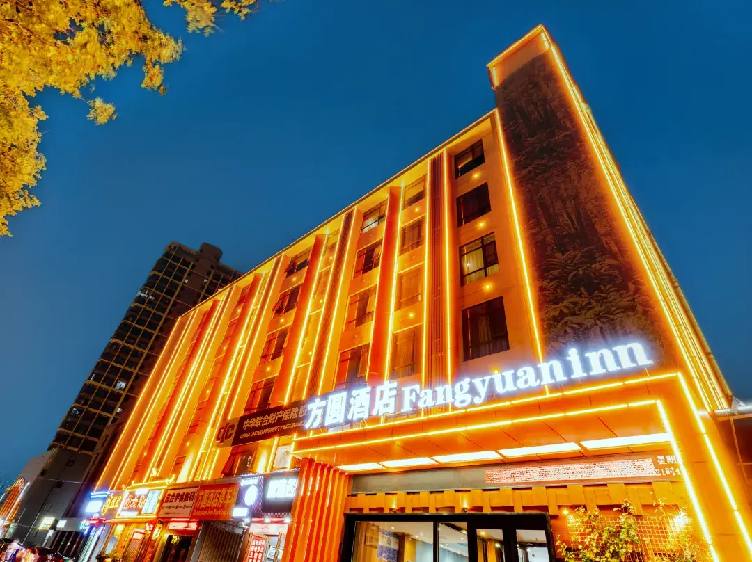 Square Circle Hotel( Zhanghang Road Store) - Nanyang