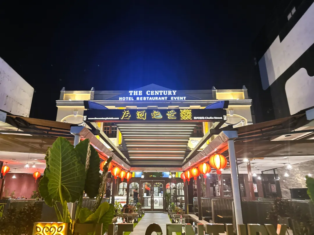 The Century Hostel - Penang