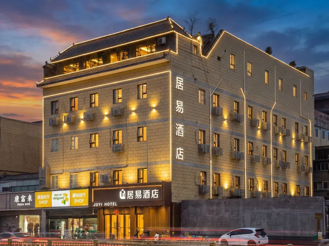 Juyi Hotel - Xi'an
