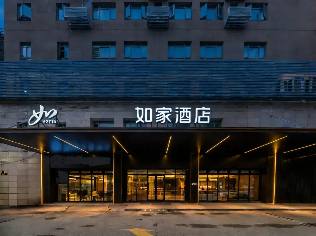 Homeinn · Neo - Suzhou