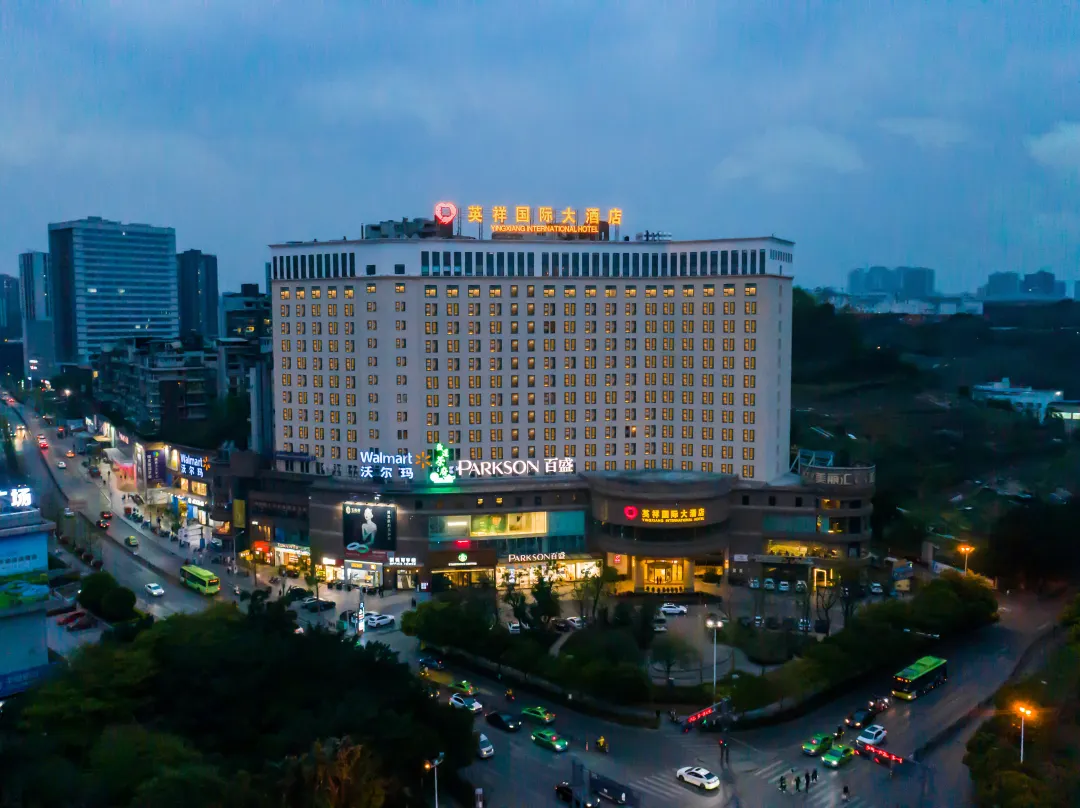 Yingxiang International Hotel - Zigong