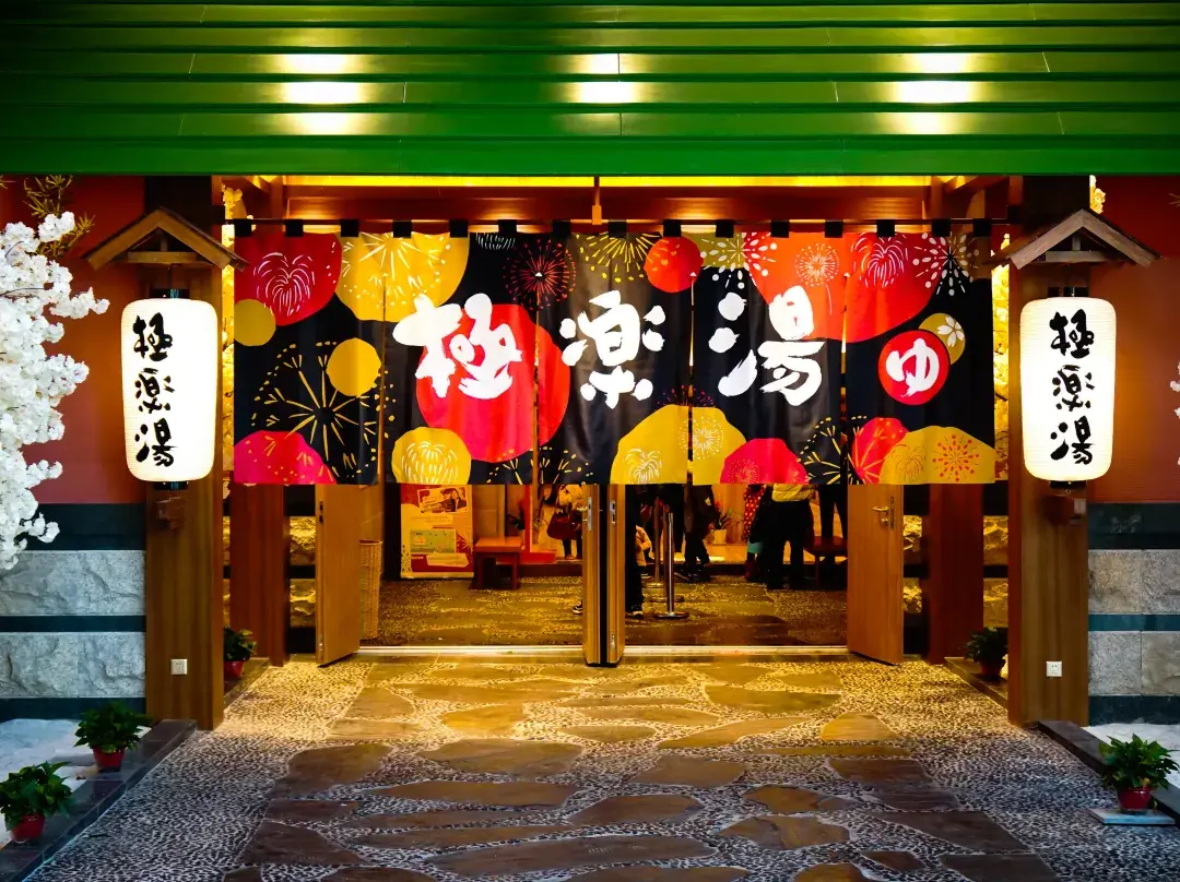 Changchun Jile Tang Oya Hotel - Changchun