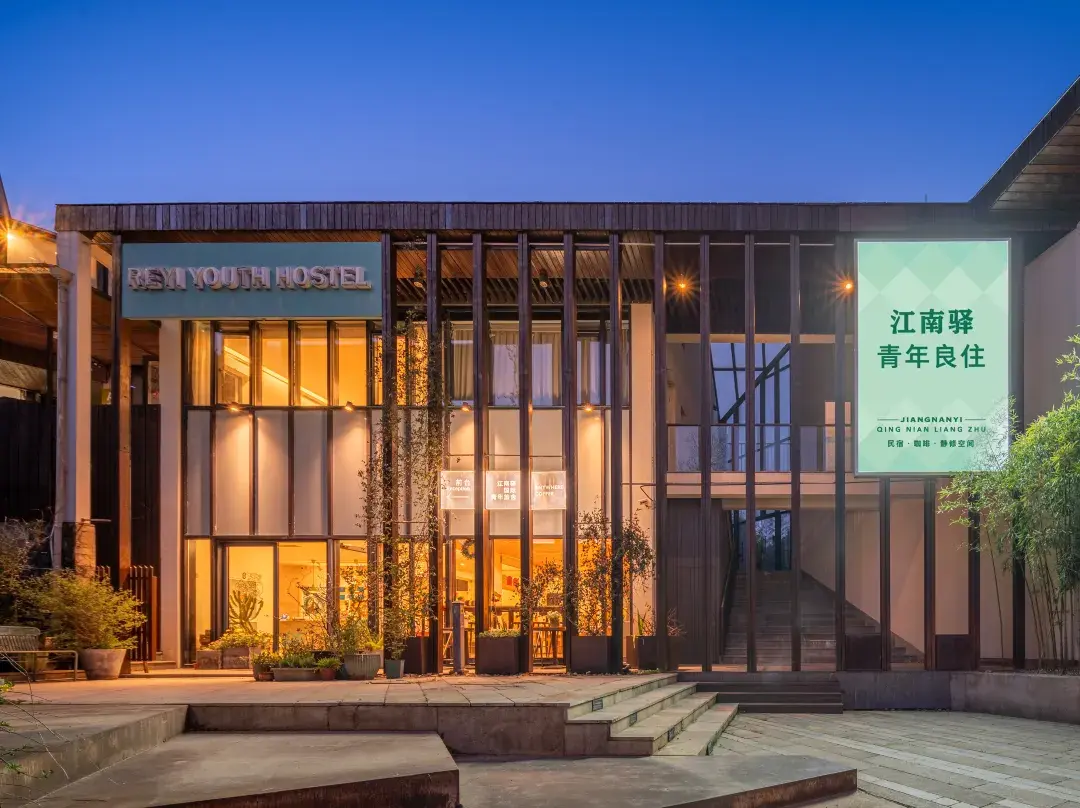 Reyi International Youth Hostel - Hangzhou
