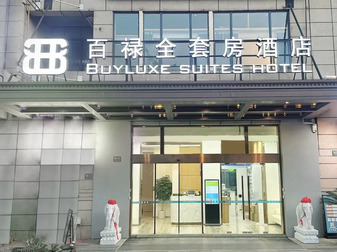 Shanghai Bailu All Suites Hotel - Shanghai