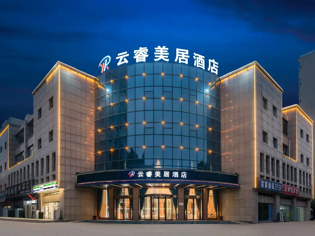 Yun Rui Hotel ) - Hebi