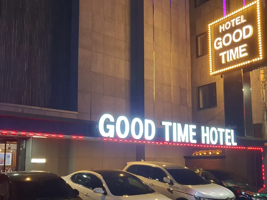 Good Time Hotel - Seoul