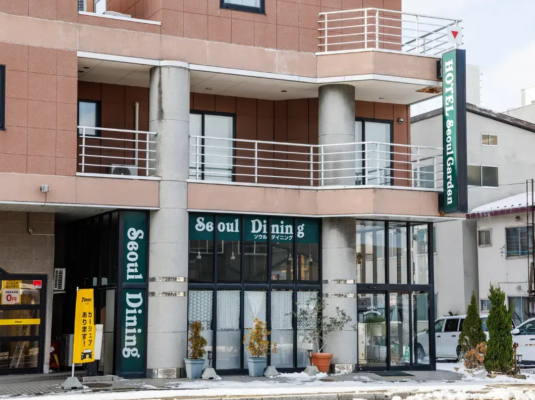 Seoul Garden Hotel - Hakodate