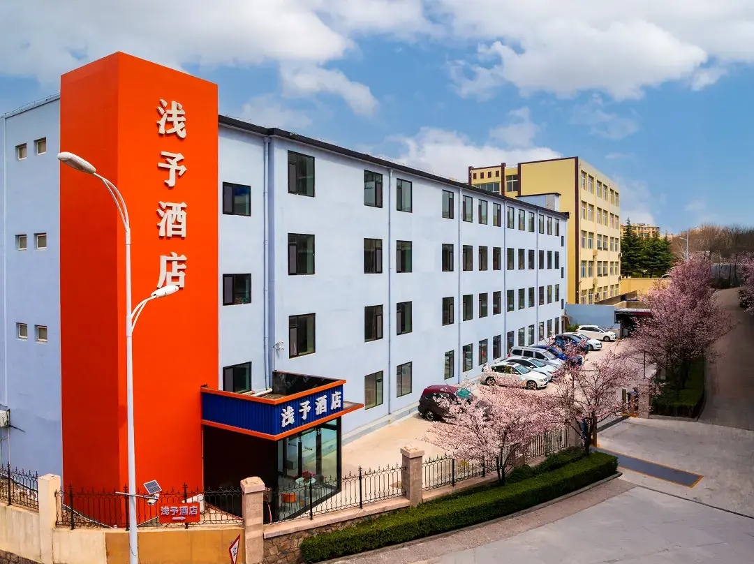 Qianyu Hotel - Qingdao