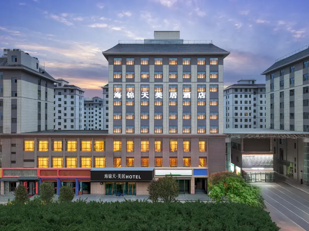 Mercure Haijintian Hotel - Wuwei