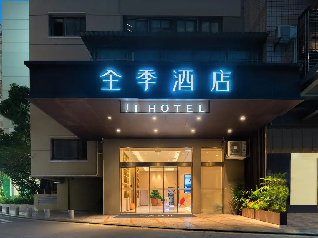 Ji Hotel ) - Xiamen