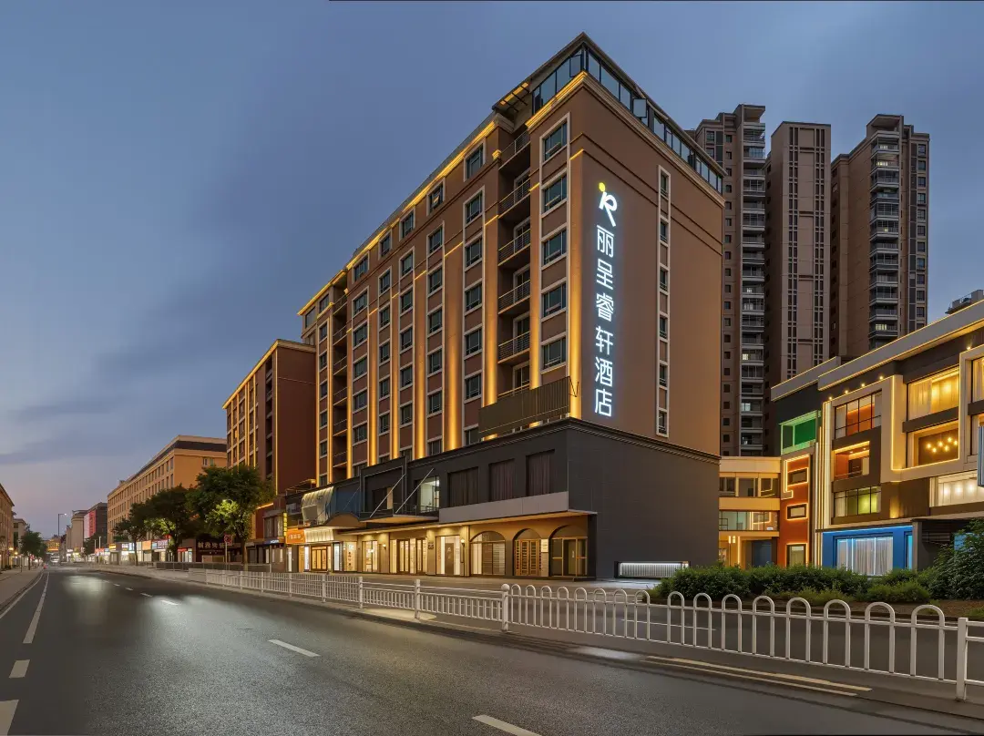 Rezen Select Hotel - Meizhou
