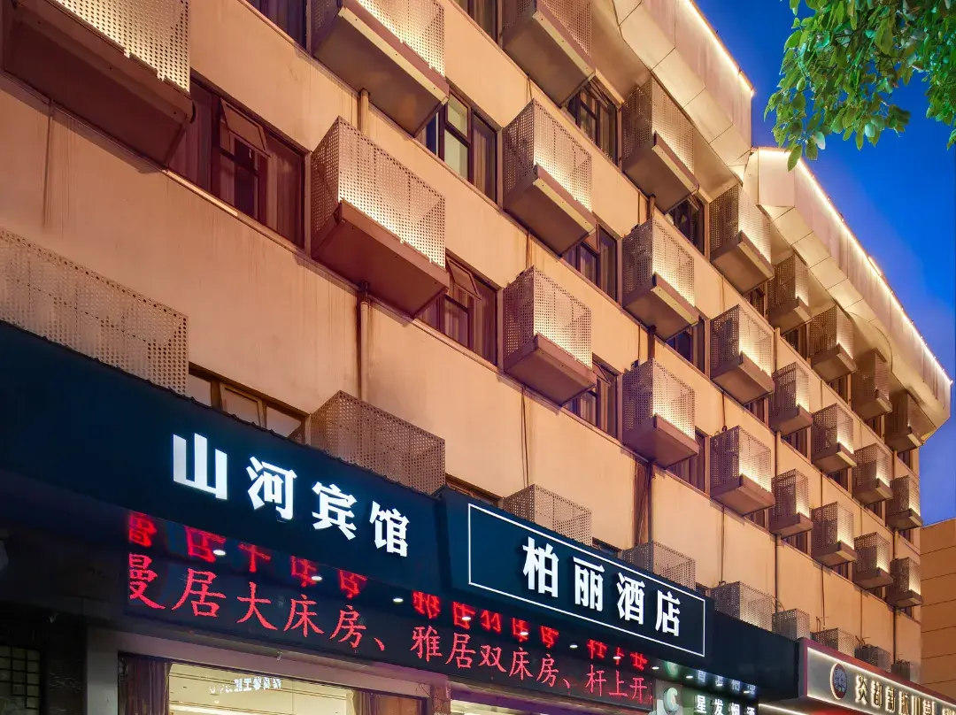 Park Hotel - Jinhua