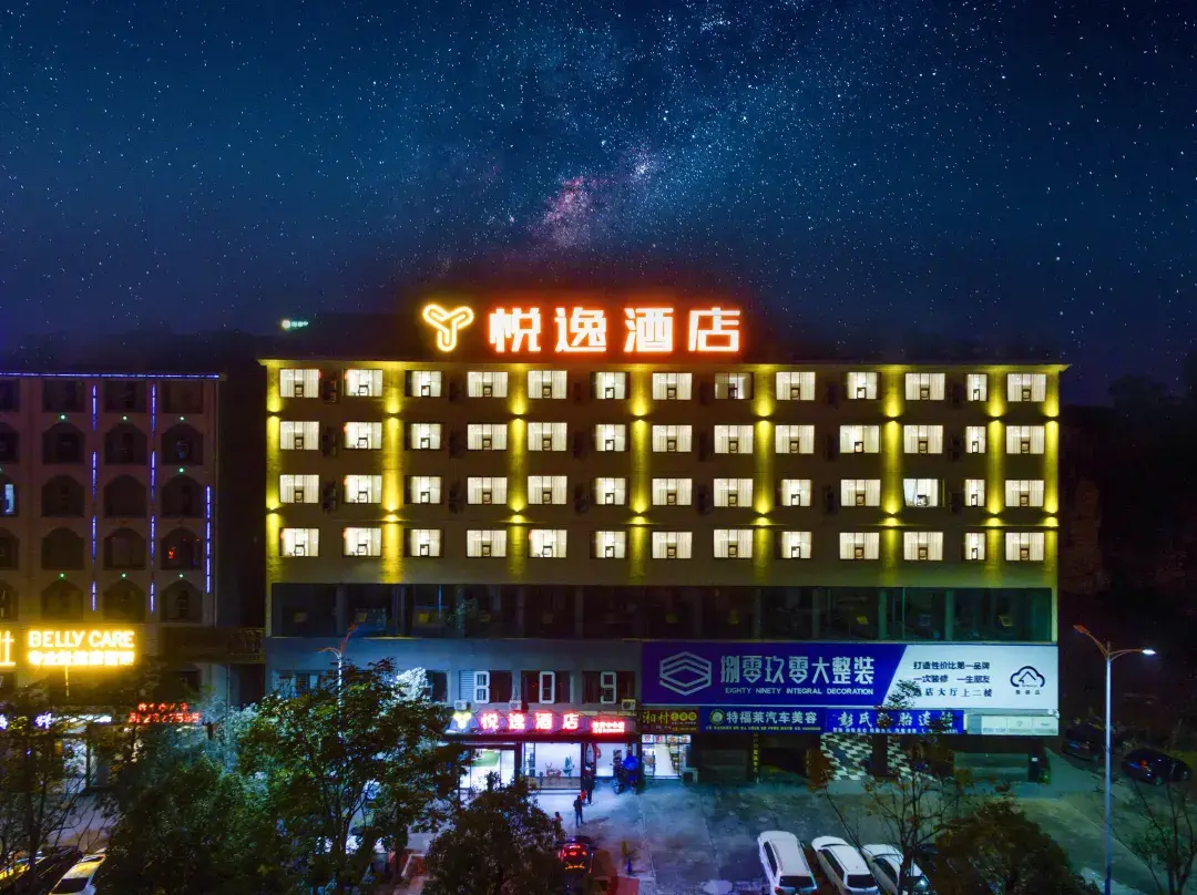 Yueyi Hotel - Huaihua