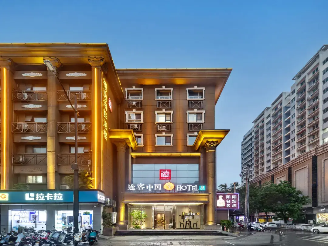 Tuke China Hotel - Zhengzhou