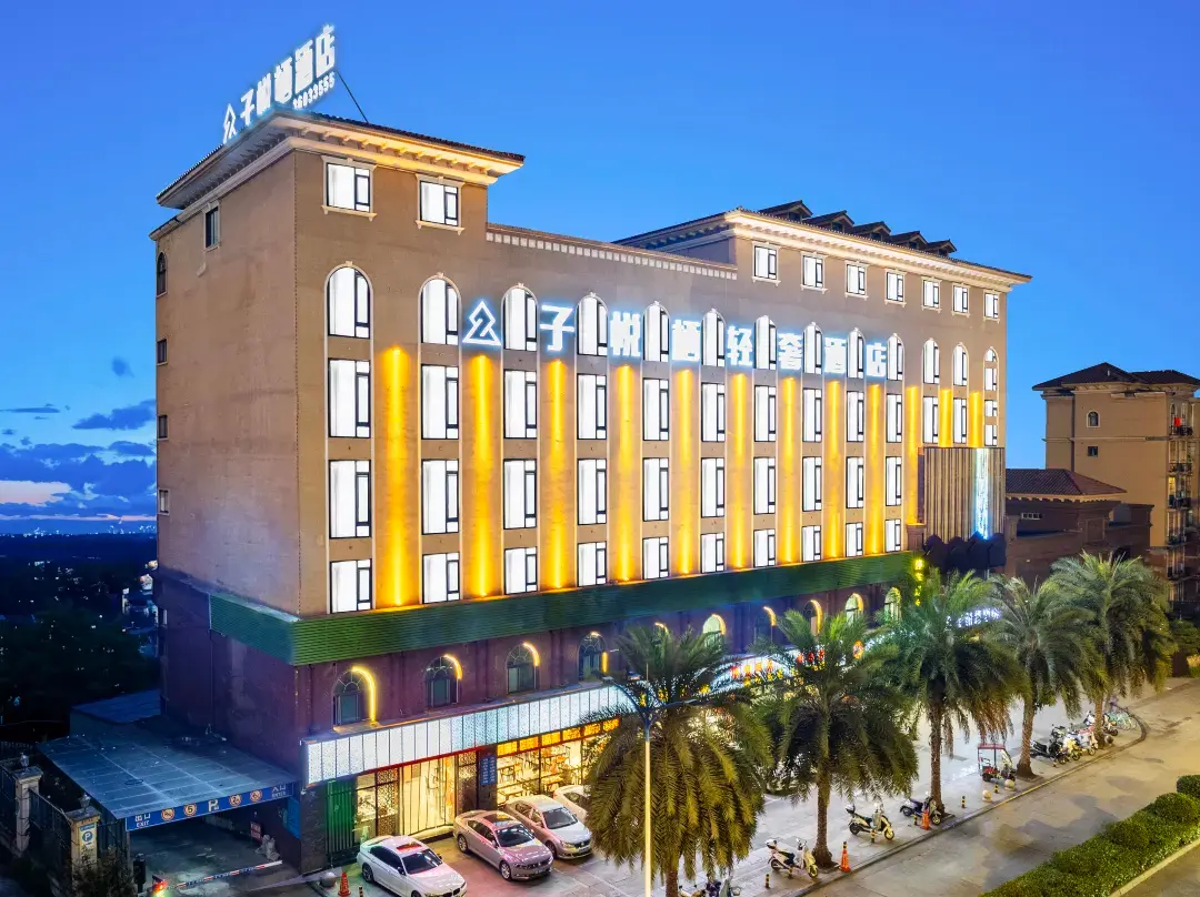 Ziyueqi Light Luxury Hotel - Meishan