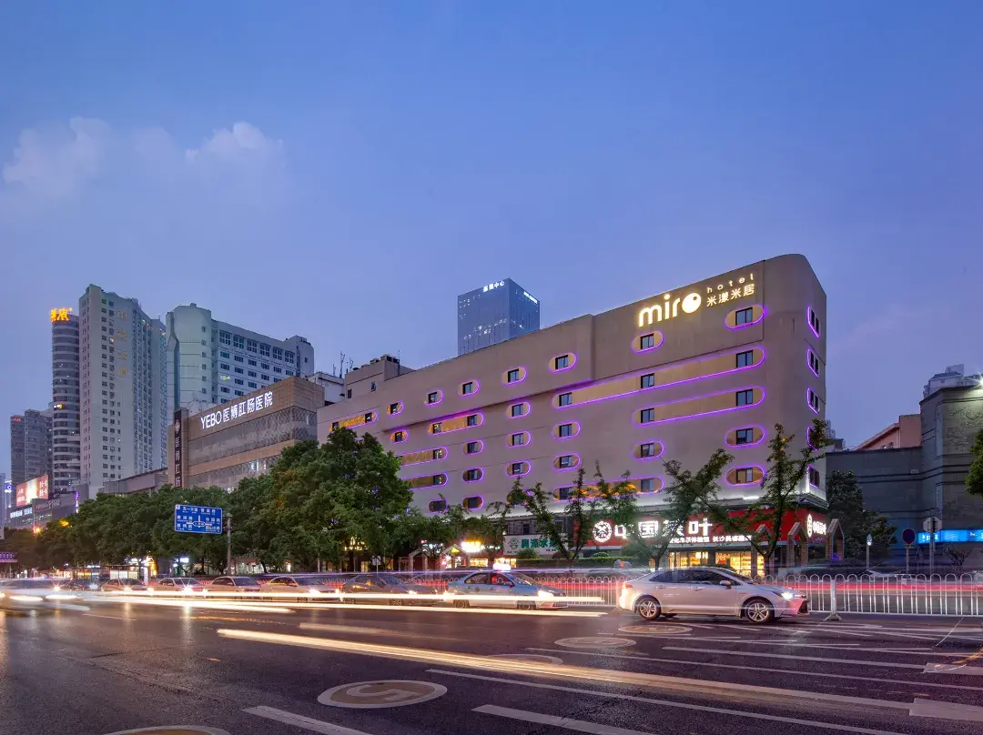 Me Young Me House Hotel - Changsha