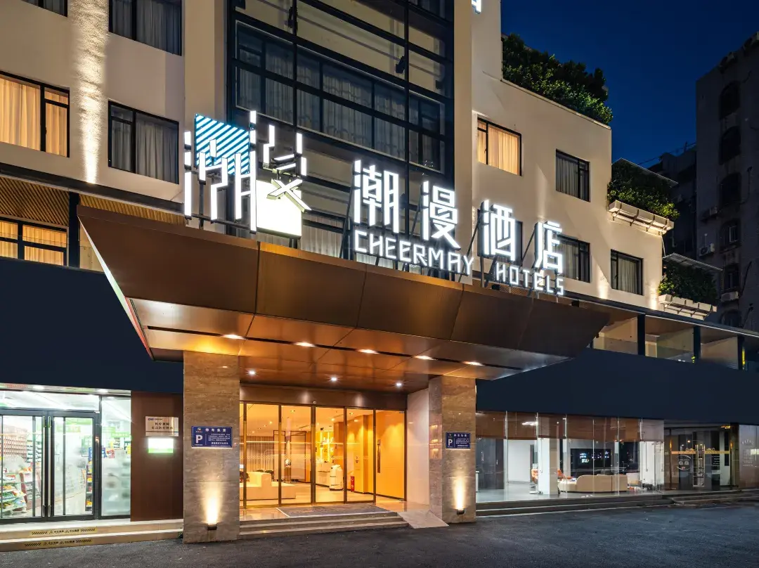 Cheermay Hotel - Zhuhai