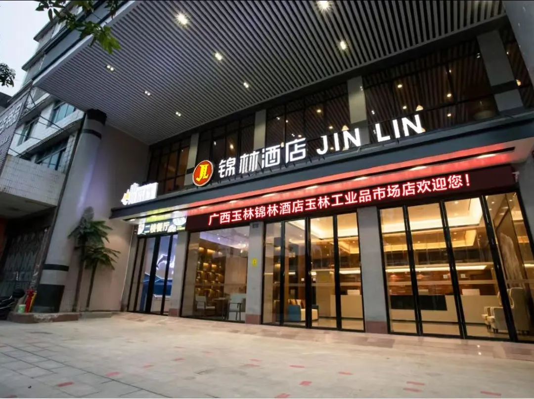 Jin Lin Hotel - Yulin