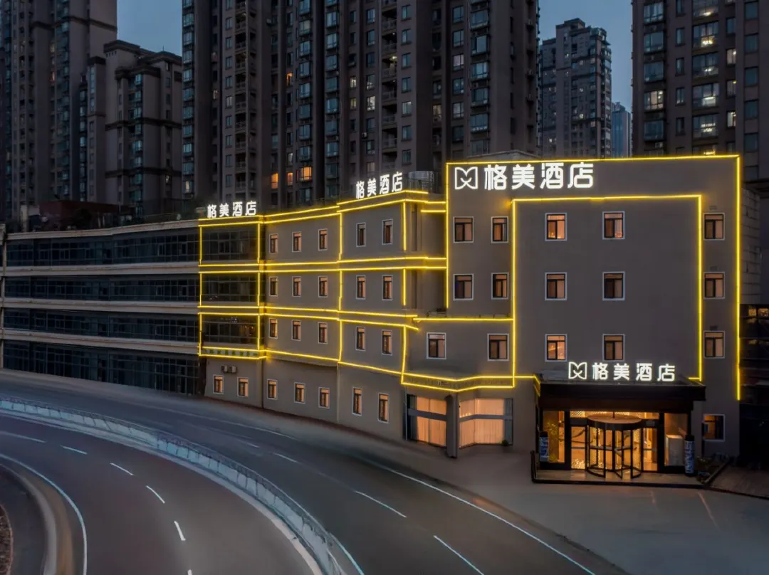 Qingpi Tree Hotel - Hefei