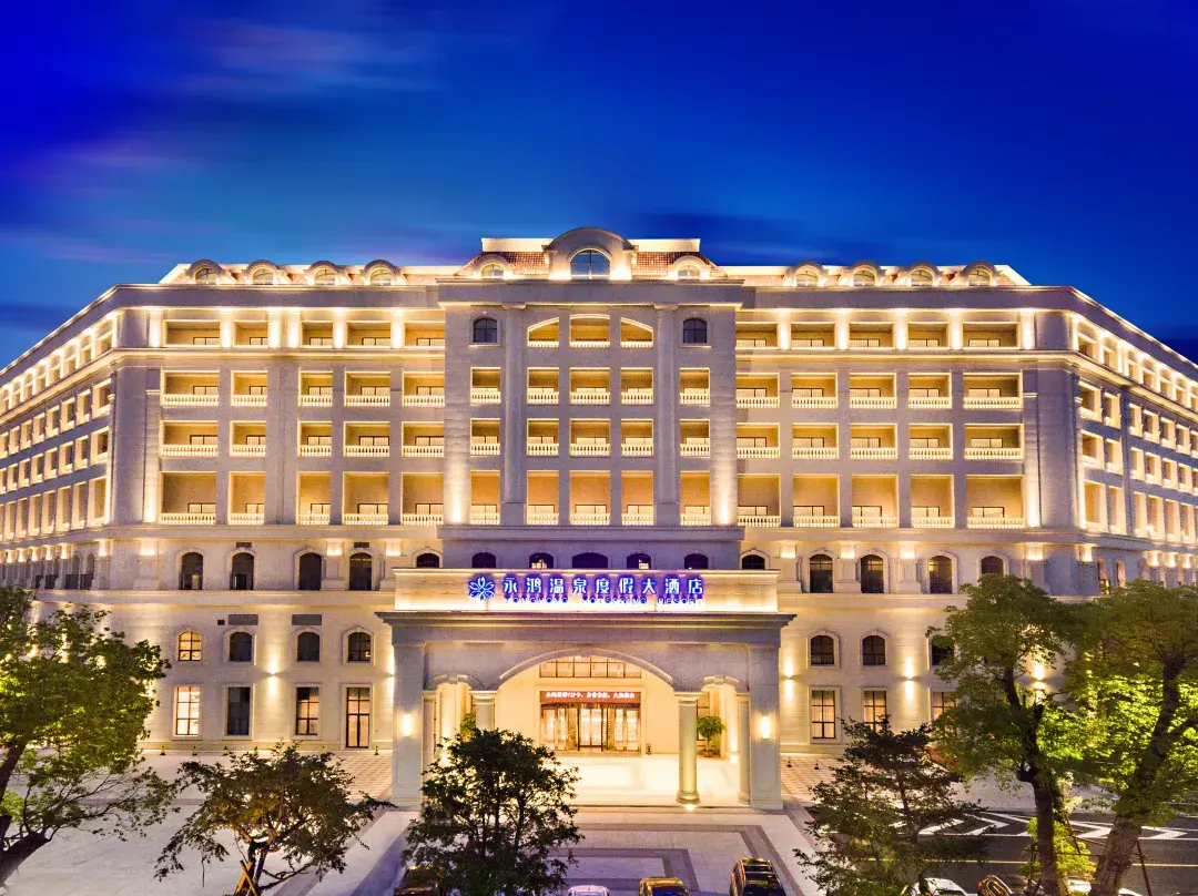 Fuqing Yonghong Hotspring Resort - Taiwan