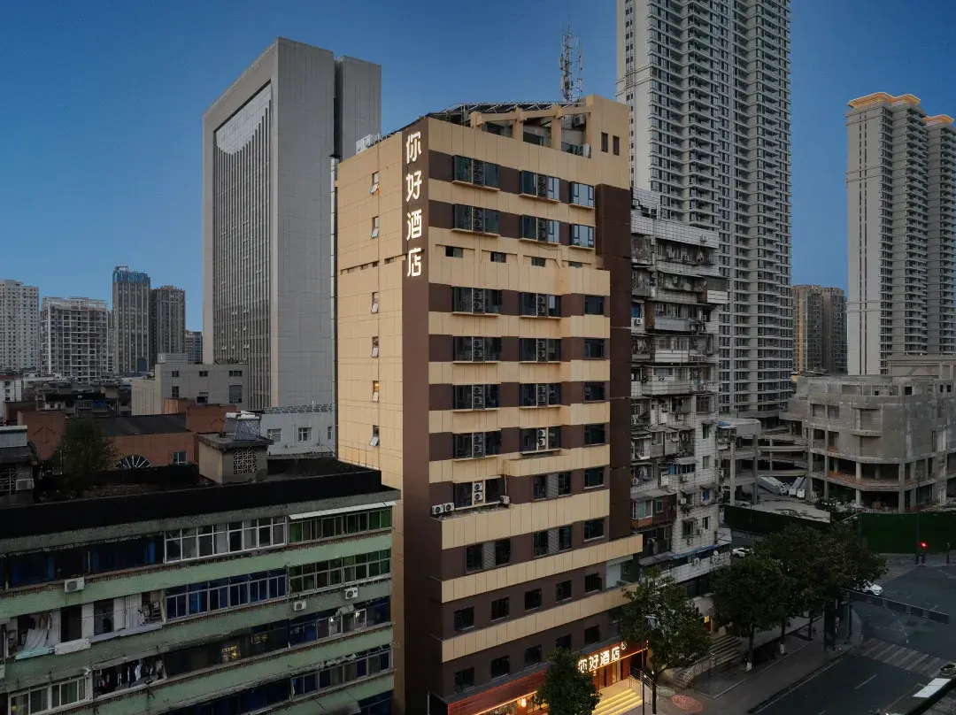 Ni Hao Hotel - Yichang