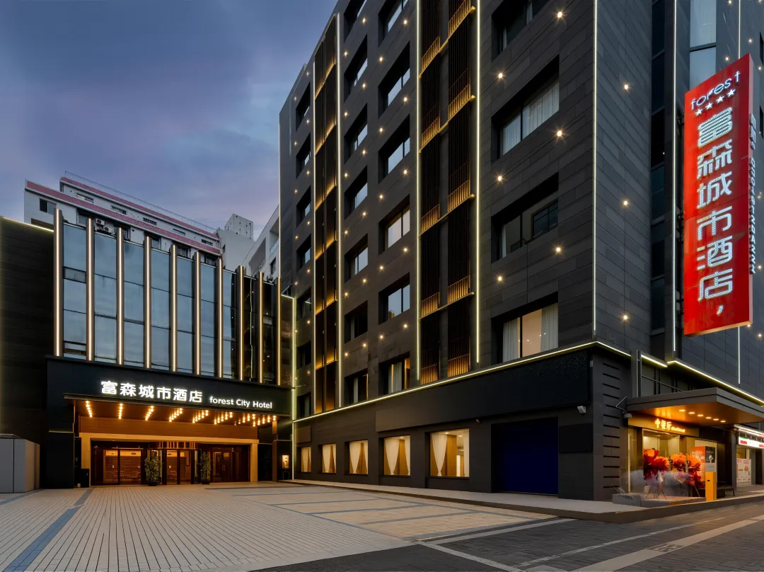 Fusen City Hotel) - Xi'An