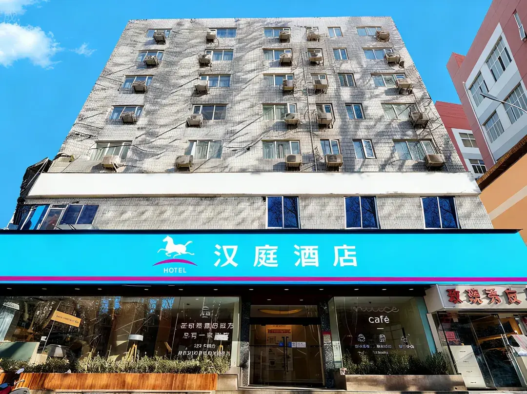Hanting Hotel - Zhengzhou