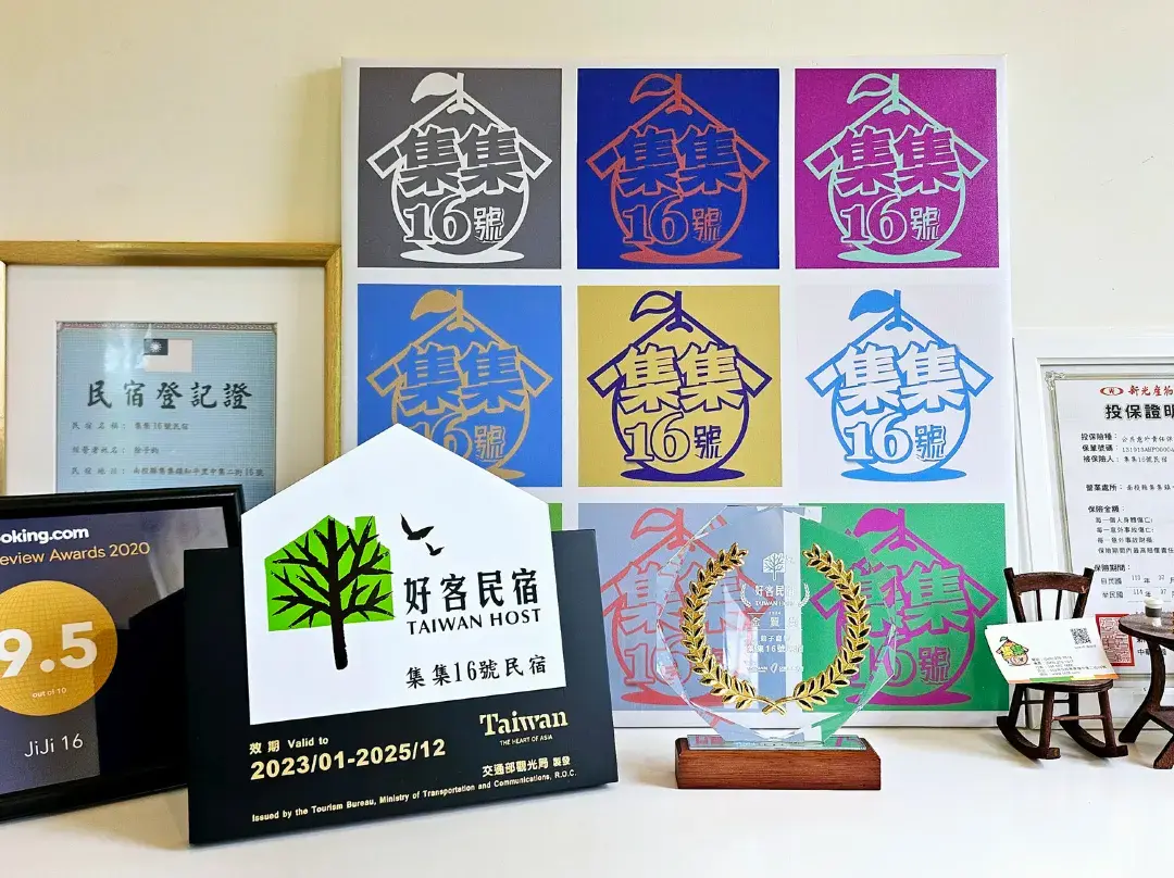 Jiji 16 - Zhushan Township