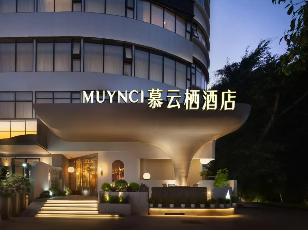 Muyunxi Hotel - Tin Shui Wai