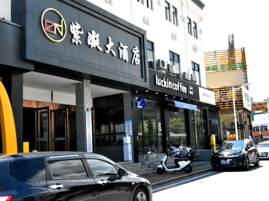 Yangjiang Zi Ning Hotel - Yangjiang