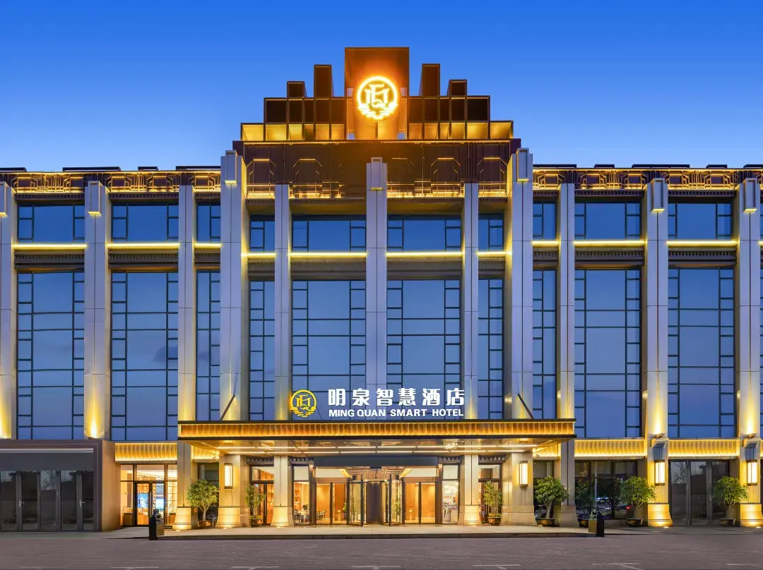 Shangqiu Mingquan Smart Hotel - Shangqiu