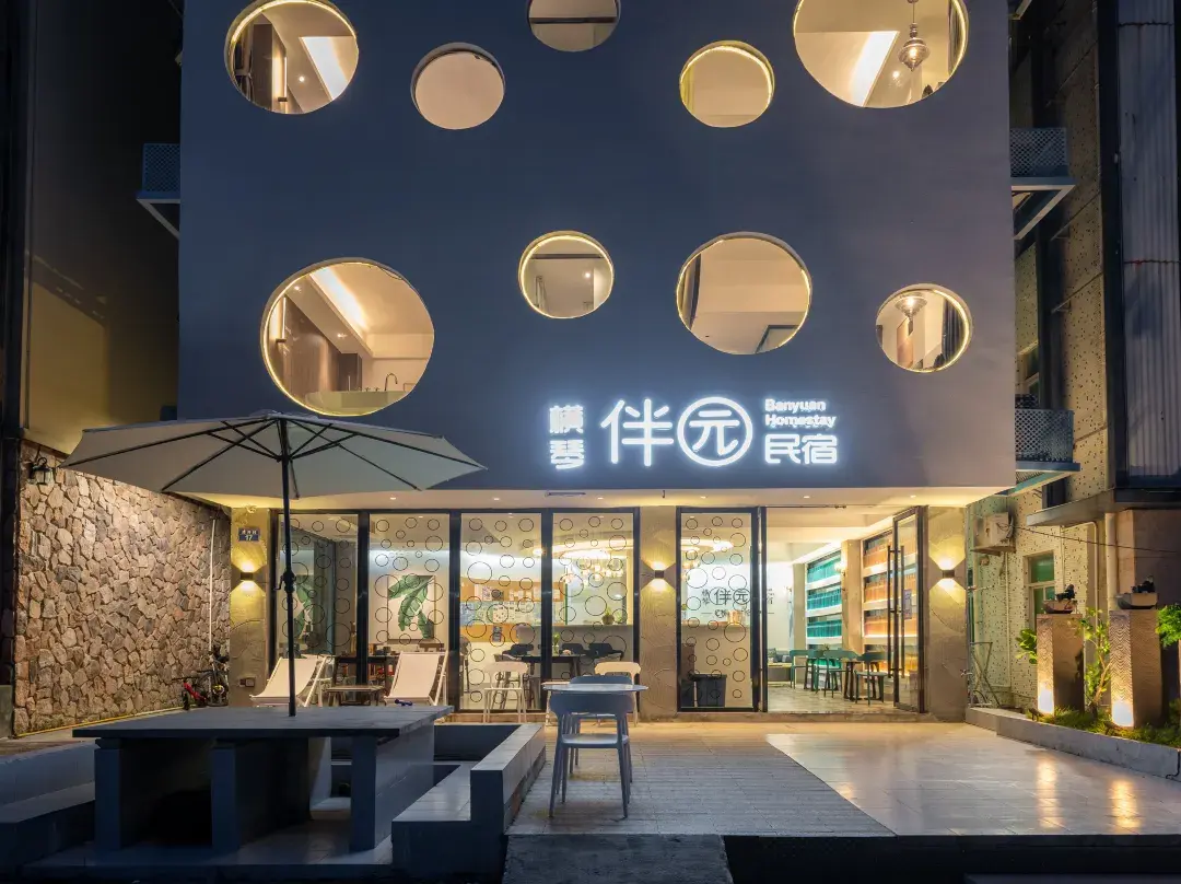 Hengqin Banyuan Homestay - Macau Island