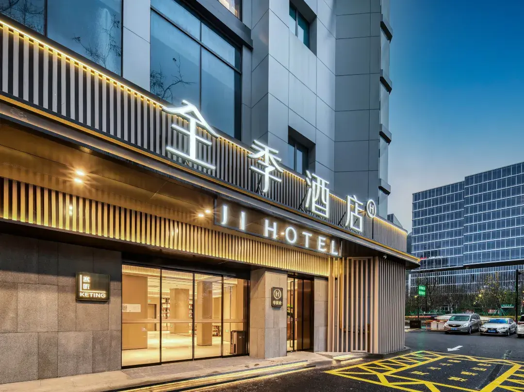 Ji Hotel - Hangzhou