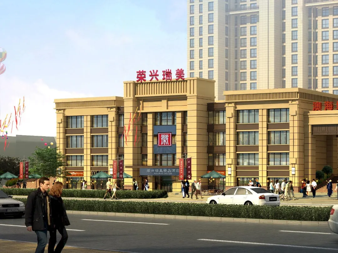 Rongxing Ruimei Boutique Hotel - Shenyang