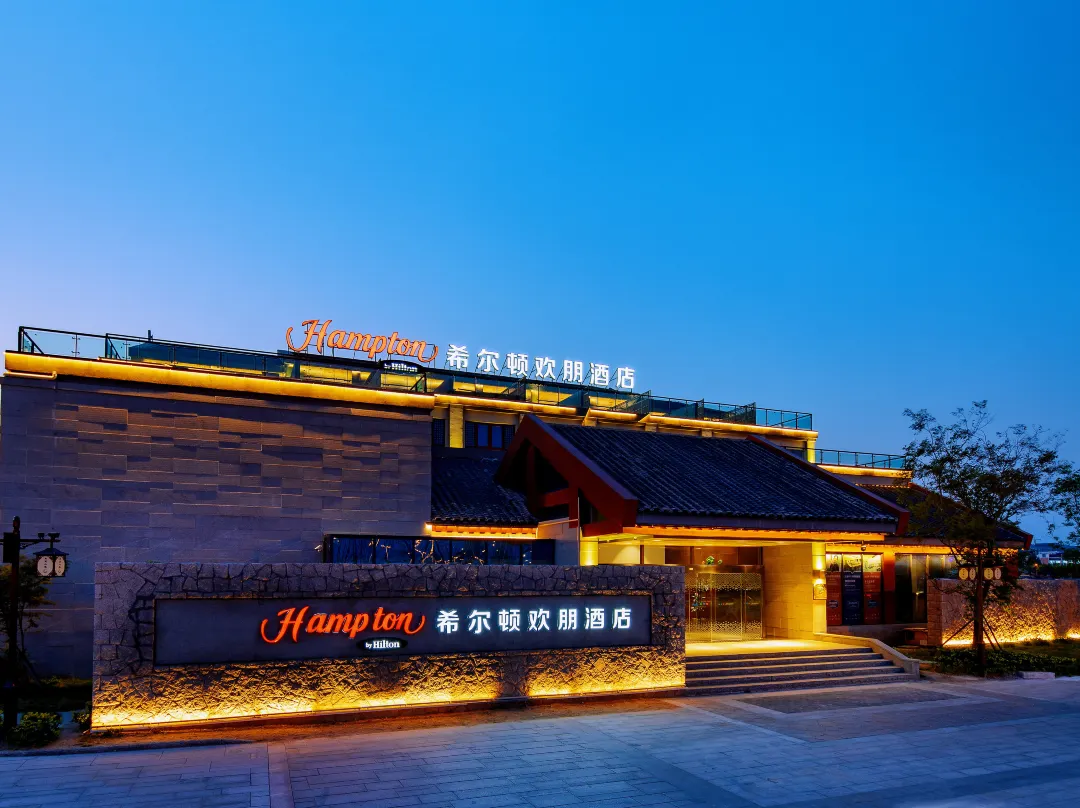 Hampton By Hilton Rizhao Dongyi Town - 日照市