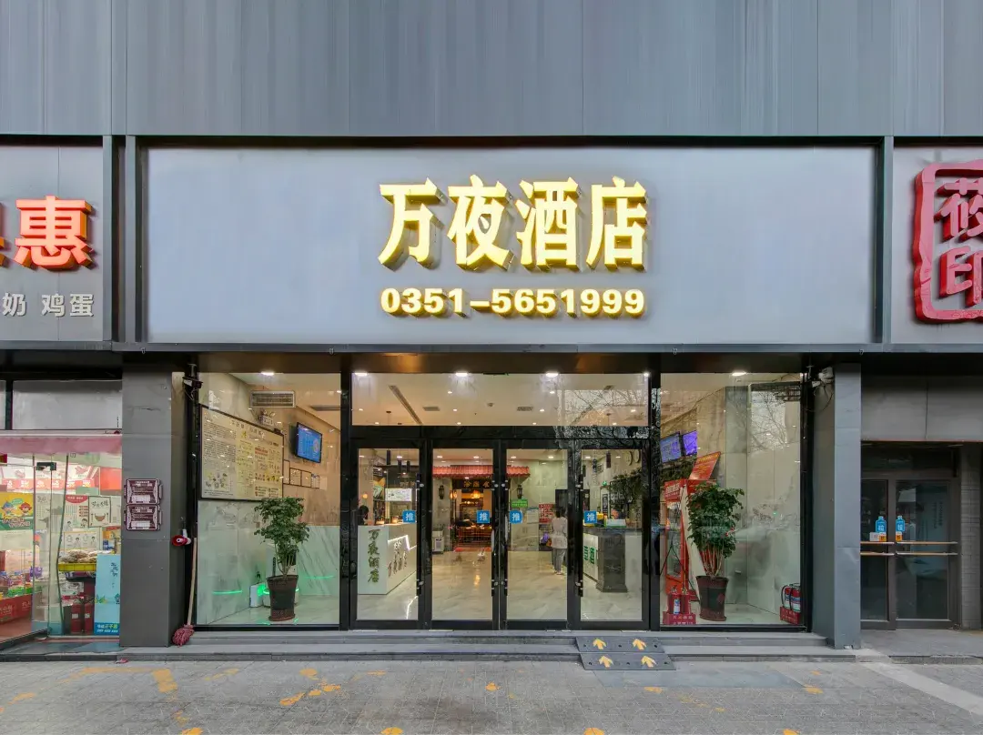 Wan Ye Hotel - Taiyuan