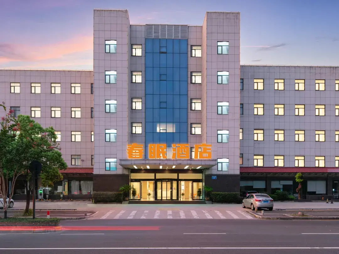 Spring Sleep Hotel Chunmian Hotel - Changzhou