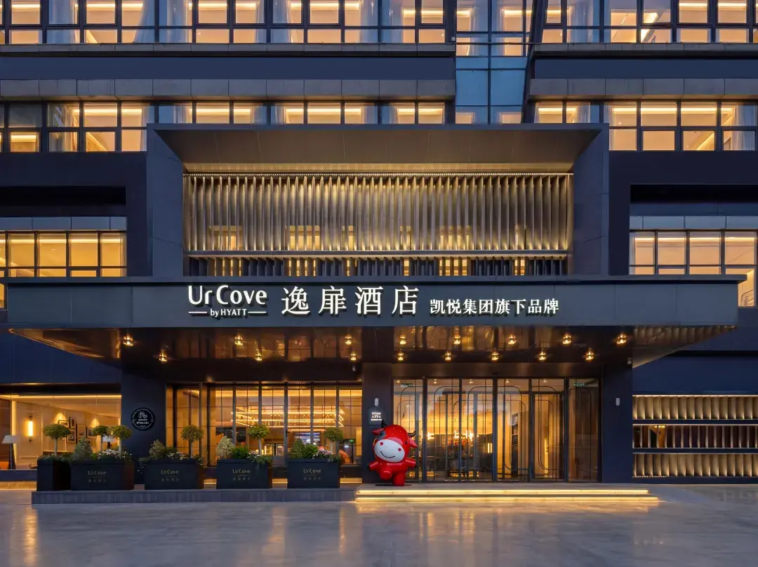 Urcove By Hyatt Yangzhou Grand Canal Museum Of China - Yangzhou