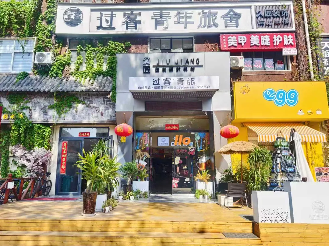 Passerby Youth Hostel - 