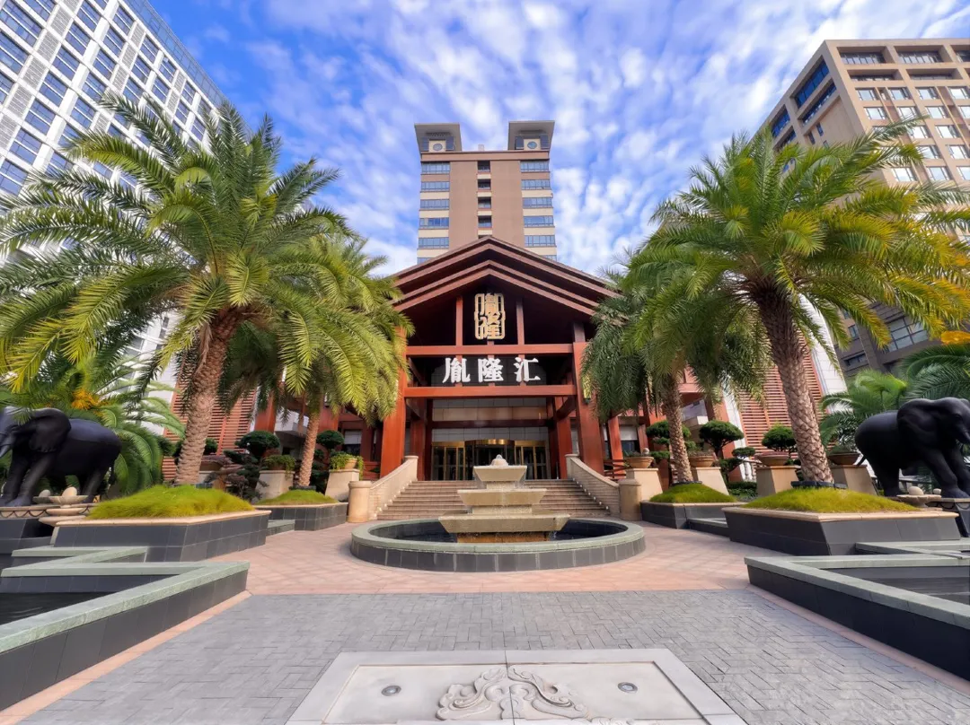 Hangzhou Yinlonghui Leisure Theme Hotel - Hangzhou