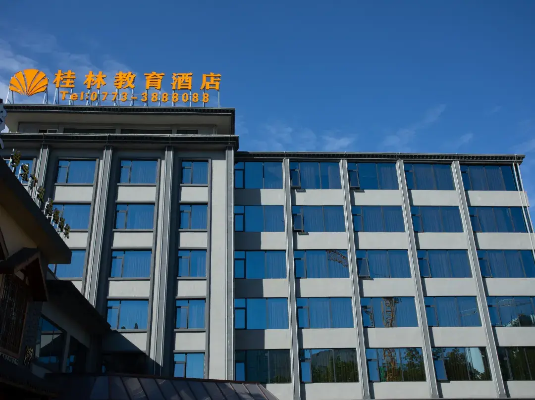 Education - Guilin