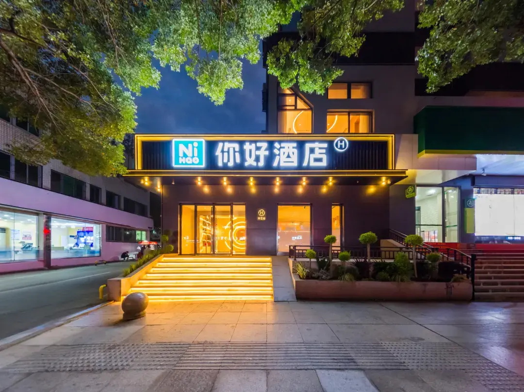 Hello Hotel - Shiyan