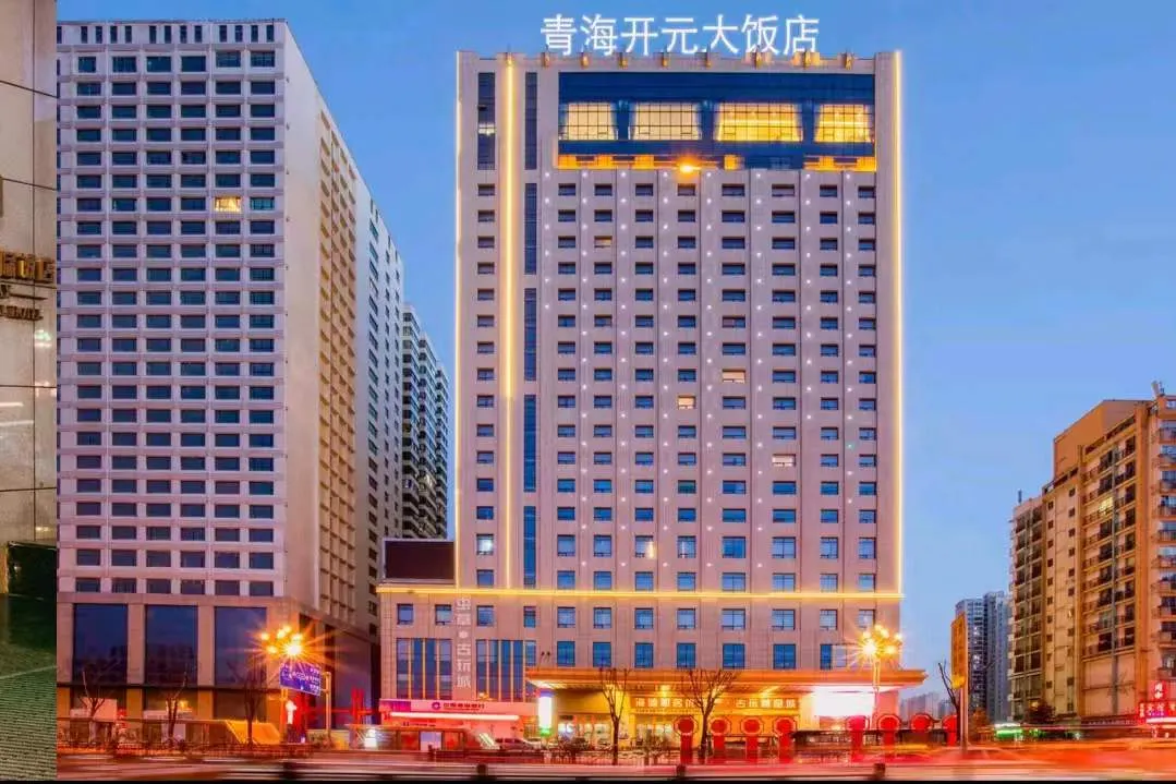 New Century Hotel Xining Qinghai - Xining