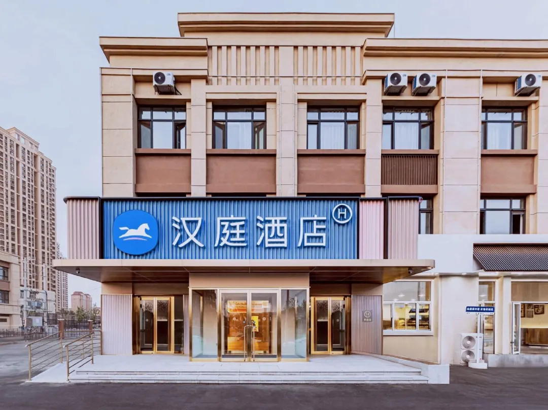 Hanting Hotel Yi Xing Bu Subway Station Hotel - Tianjin