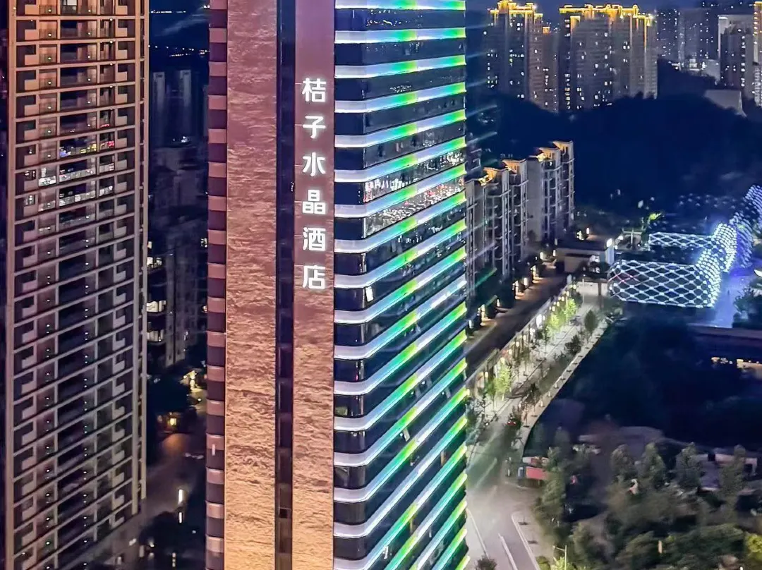 Crystal Orange Shiyan Wanda Plaza - Shiyan