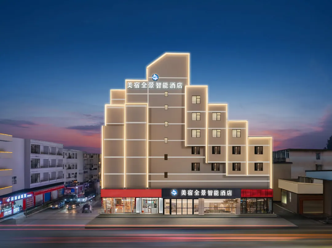 Meisu Panoramic Smart Hotel - Guilin