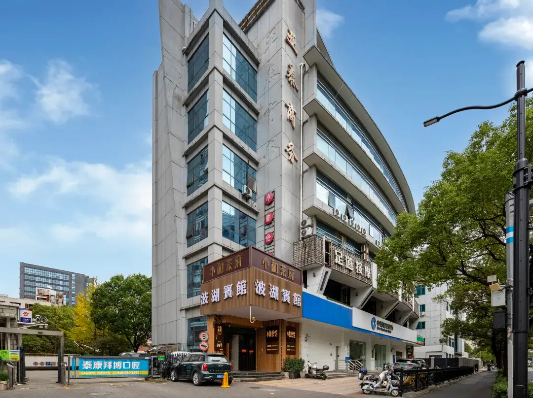 Bohu Fashion Hotel - Şanghay