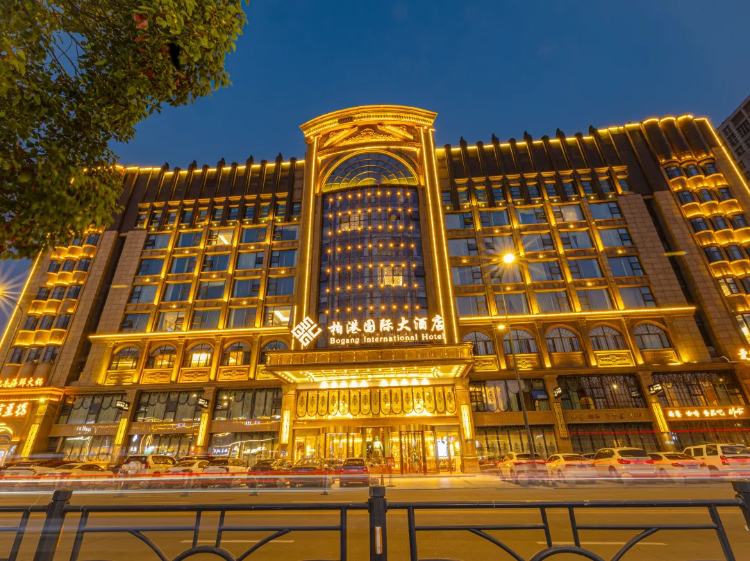 Bogang International Hotel - Lianyungang